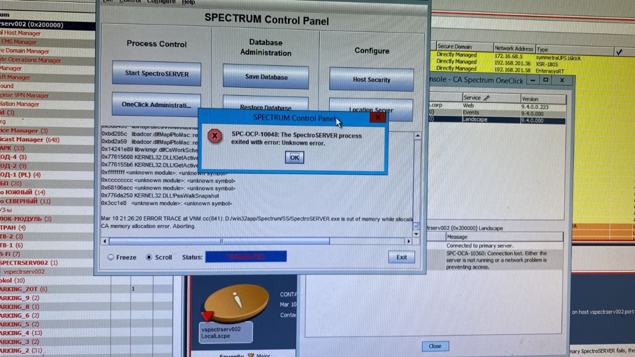 SCP-OCP-10048 the specrtserver process exited with error unknown error | DX NetOps