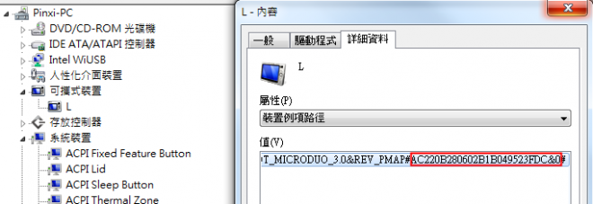 DLP 15.0 endpoint flexresponse syntax to get "device instance id ...