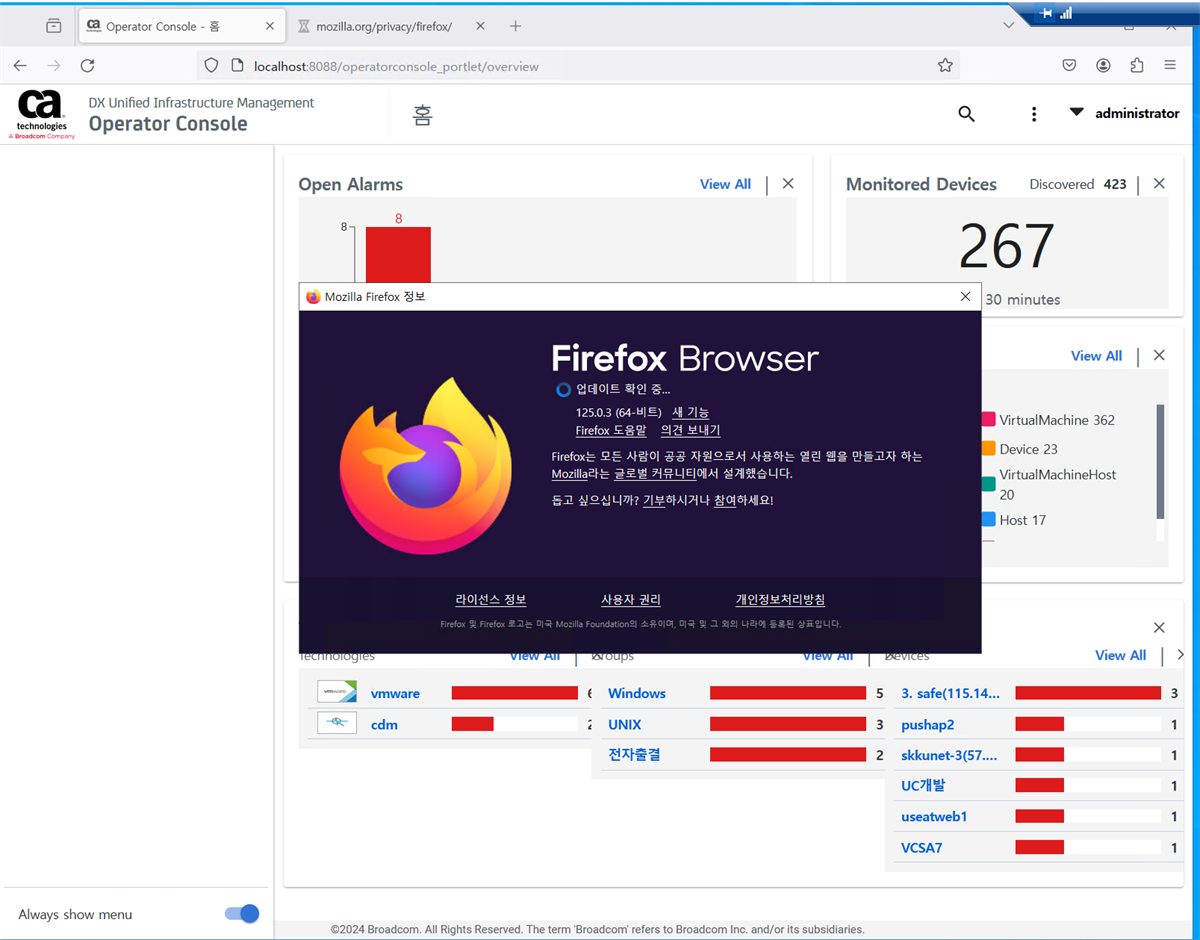 23.4CU1 administrator User left menu missing | DX Unified Infrastructure Management
