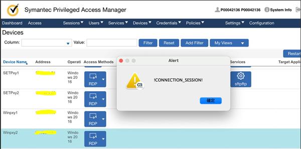 Policy error found with DCS agent on AIX platform & Web GUI Error found | Symantec Privileged ...
