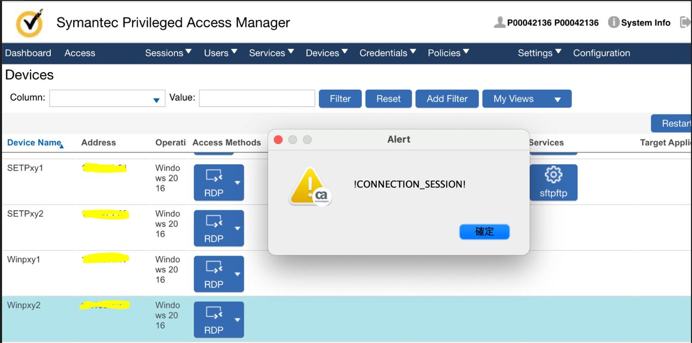 Policy error found with DCS agent on AIX platform & Web GUI Error found ...