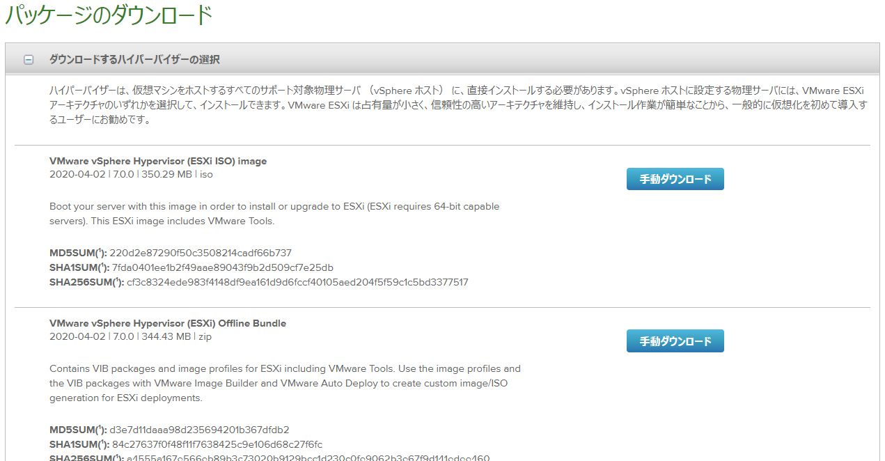 I cannot download vSphere Hypervisor Evaluation Version | VMware vSphere I cannot download vSphere Hypervisor Evaluation Version | VMware vSphere