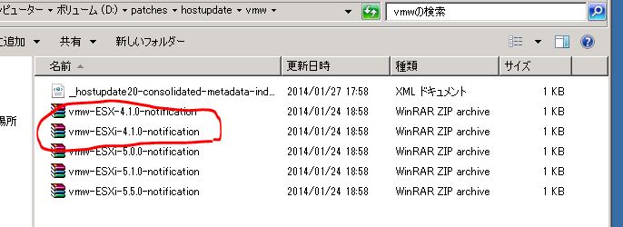 Patch Repository in vCenter Update Manager. | VMware vSphere