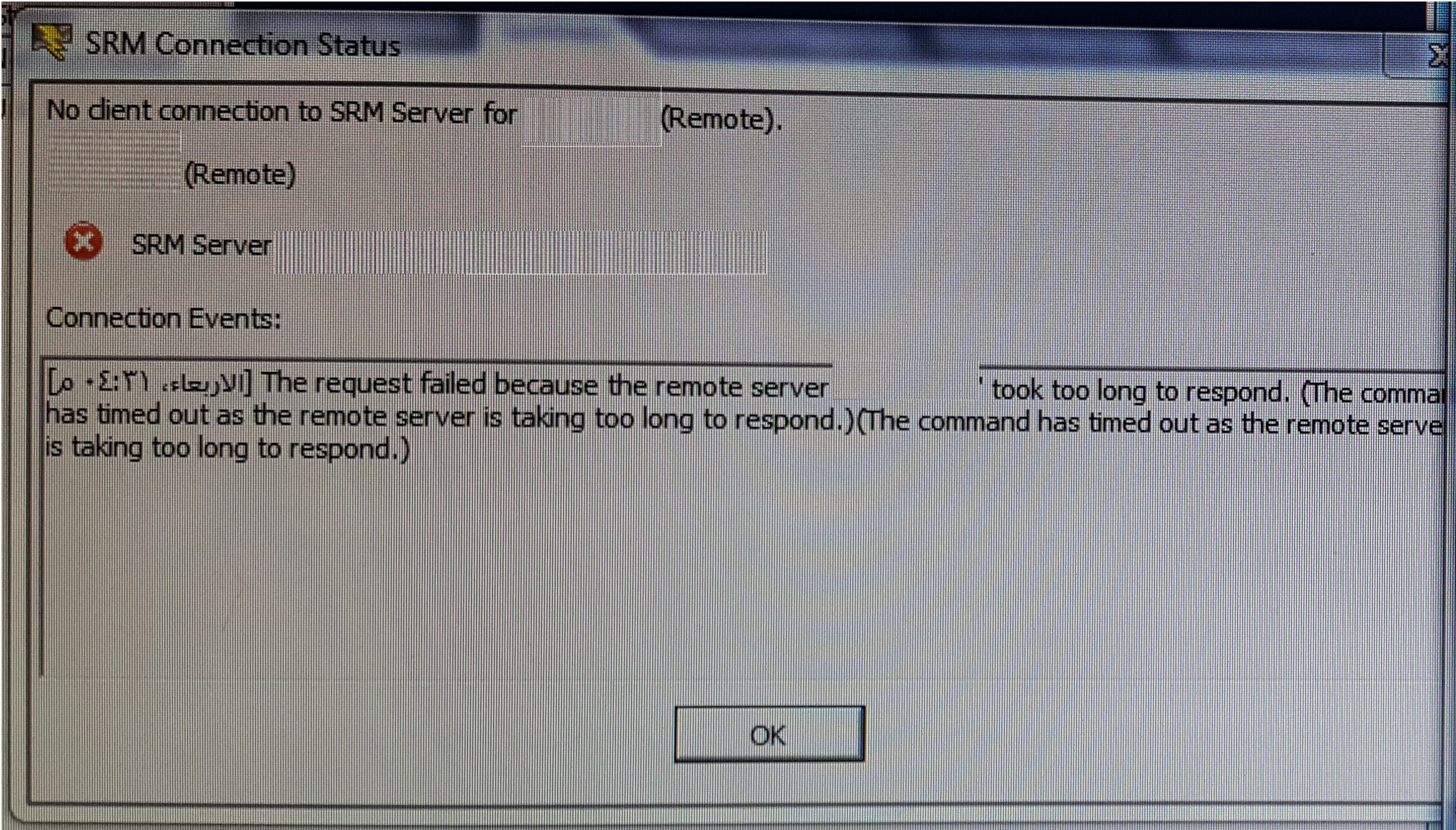 SRM Connection error: lost connection to srm server | Disaster Recovery