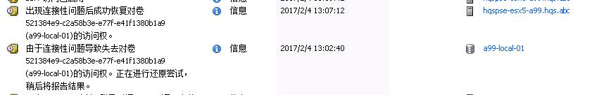 Serveral Vms Are Lost Access To Volume Local Disk） Vmware Vsphere