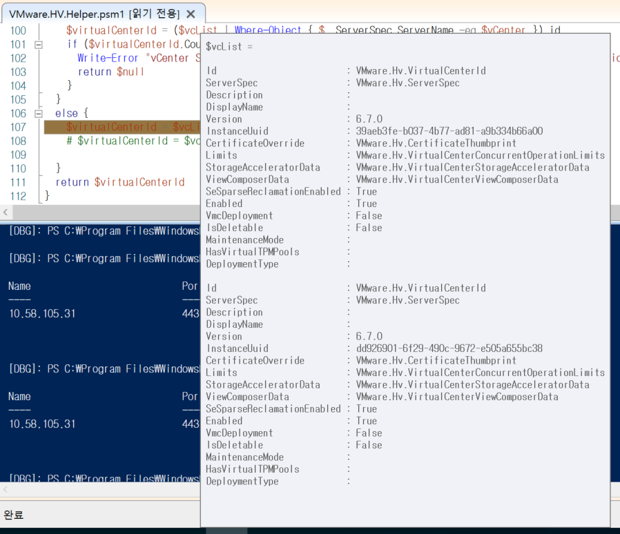 an issue with add-hvdesktop | PowerCLI