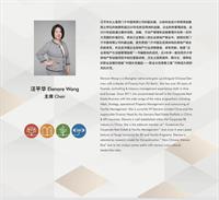 China Chapter - CORENET GLOBAL CHINA CHAPTER