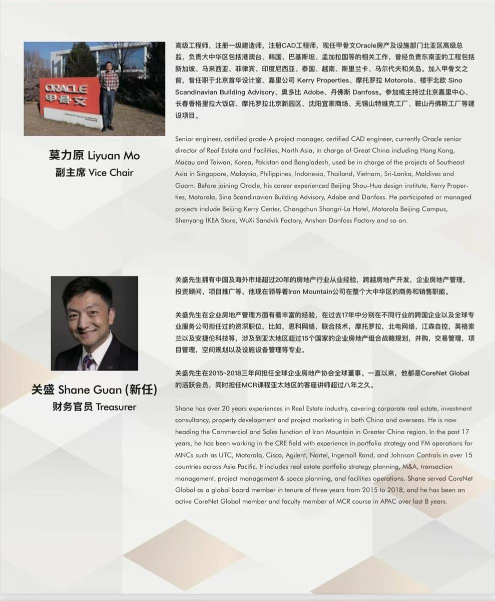 China Chapter - CORENET GLOBAL CHINA CHAPTER