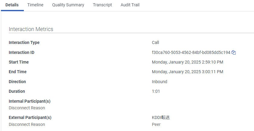 Get call time in inbound flow | Genesys Cloud - Main