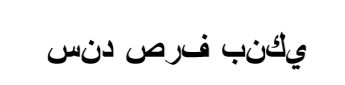 Dears,we are using Pentaho 5.3 version and we developed arabic enabled ...