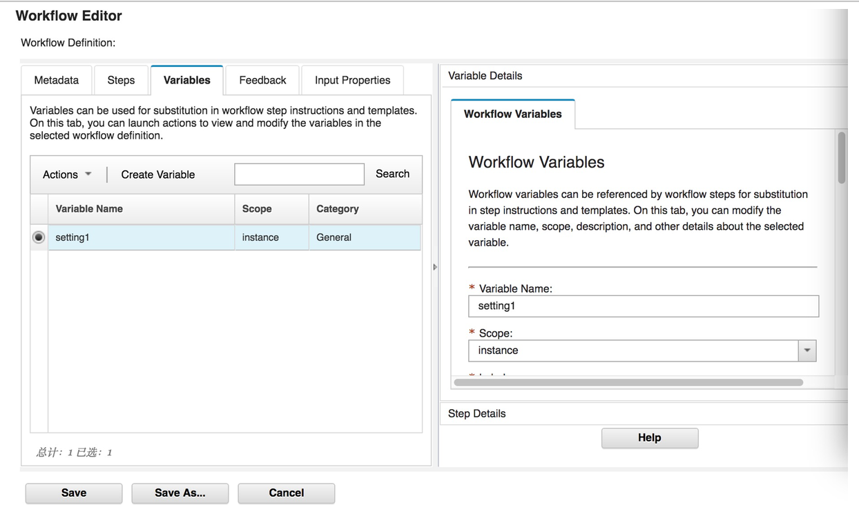 How to use variables in the appropriate scopes in z/OSMF Workflow