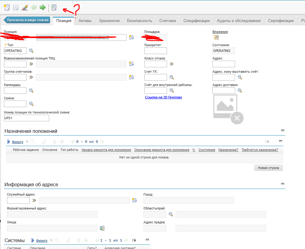 do not showing ROUTEWF | Maximo Open Forum