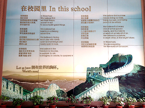 Why are the most elite schools in China interested in adding theatre to ...