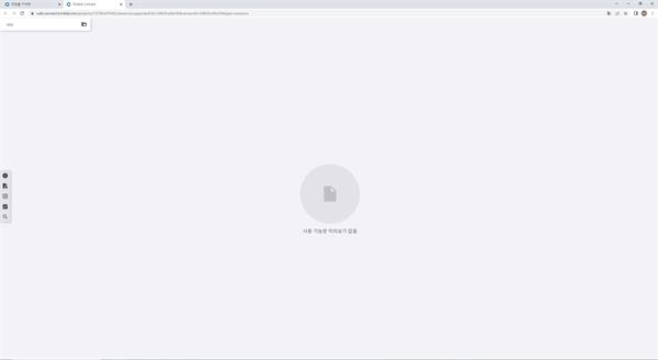 Model Files do not load on the web and in HoloLens apps. | Trimble Connect User Forum