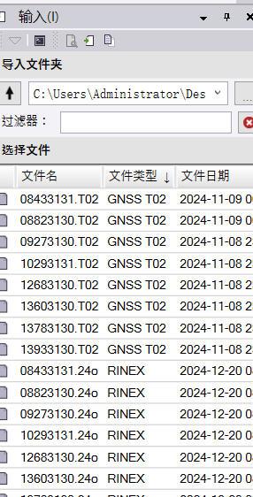 TBC2024.10's Inability to Recognize T02 data | Trimble Business Center